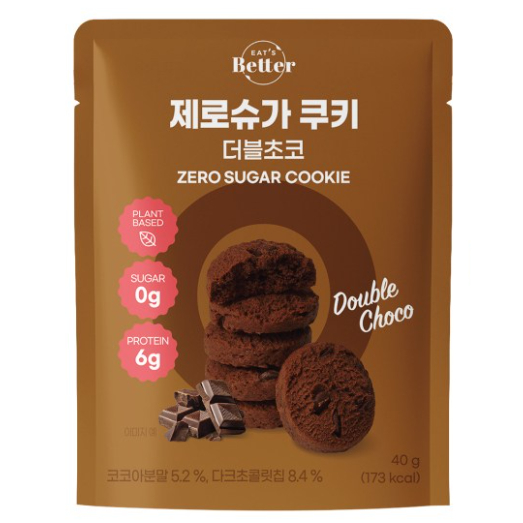 KOREA, zero sugar double choco cookie x 10 packs, Plant based, low fat ...