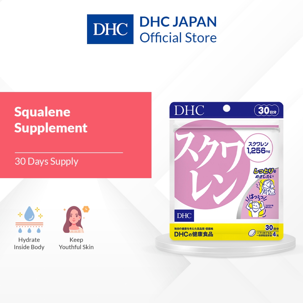 DHC Squalene Supplement (30 Days Supply) | Shopee Singapore