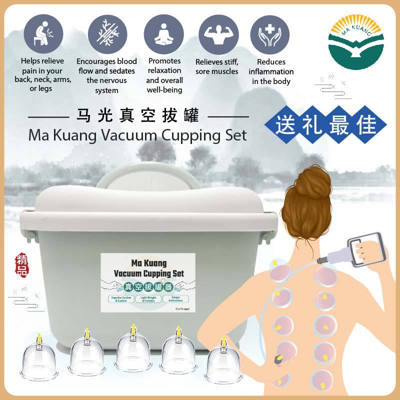 [BUNDLE OF 3]【Ma Kuang TCM Cupping Therapy Set 马光真空拔罐杯】~Stagnant ...