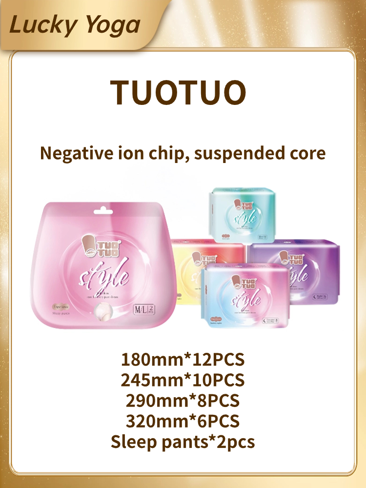 【Ready Stock】TUOTUO anion sanitary pad cosway panty liner night day use ...