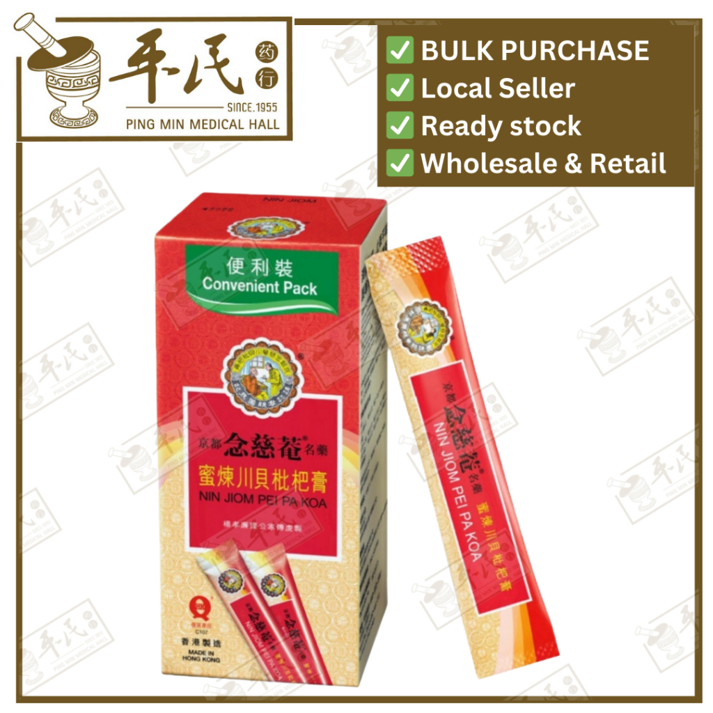 Herbalmart | Nin Jiom Pei Pa Koa Original Convenient Pack 10 Sachets ...