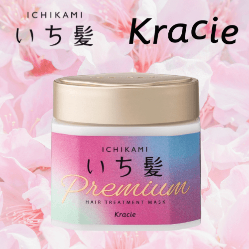 Ichikami Premium Wrapping Hair Treatment Mask 200g | Shopee Singapore
