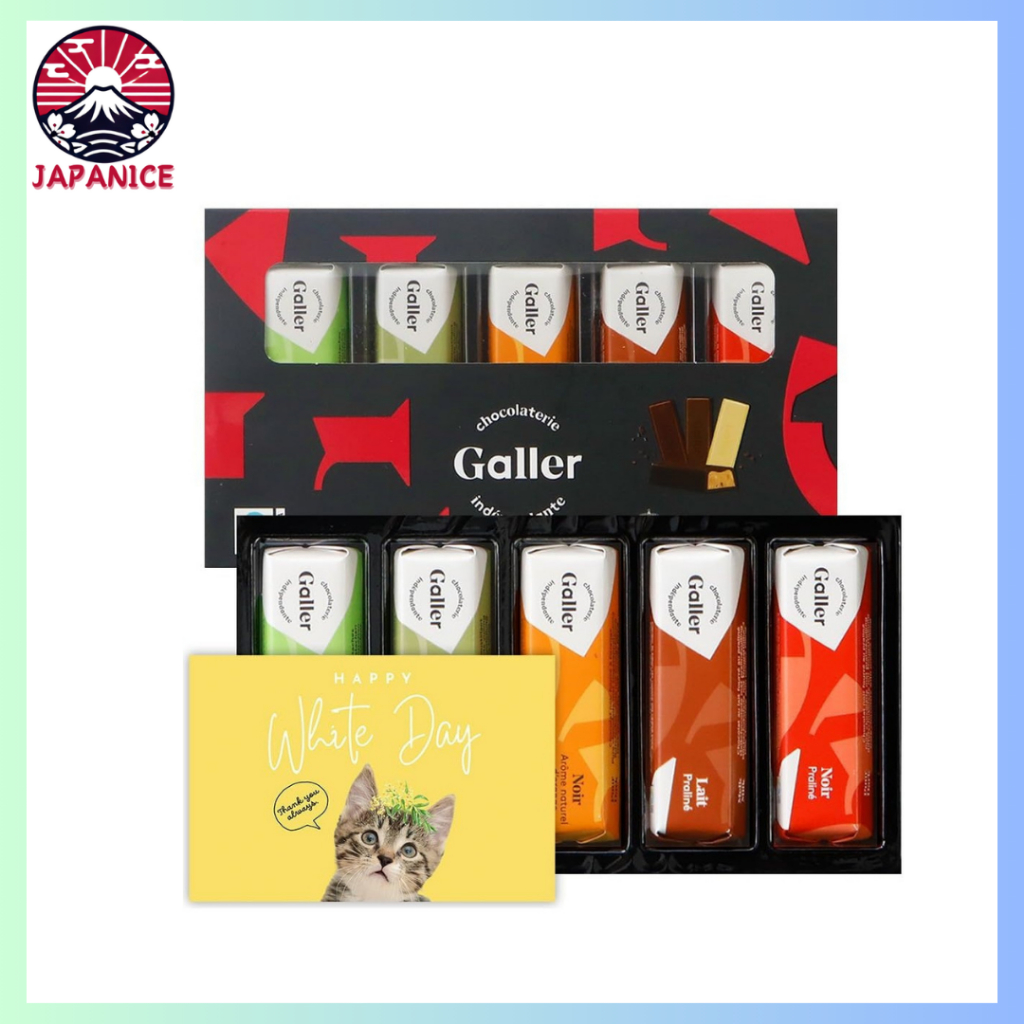 Galler Galley, Chocolate Gift, Mini Bar, 5 Pieces, 2025, Valentine's ...
