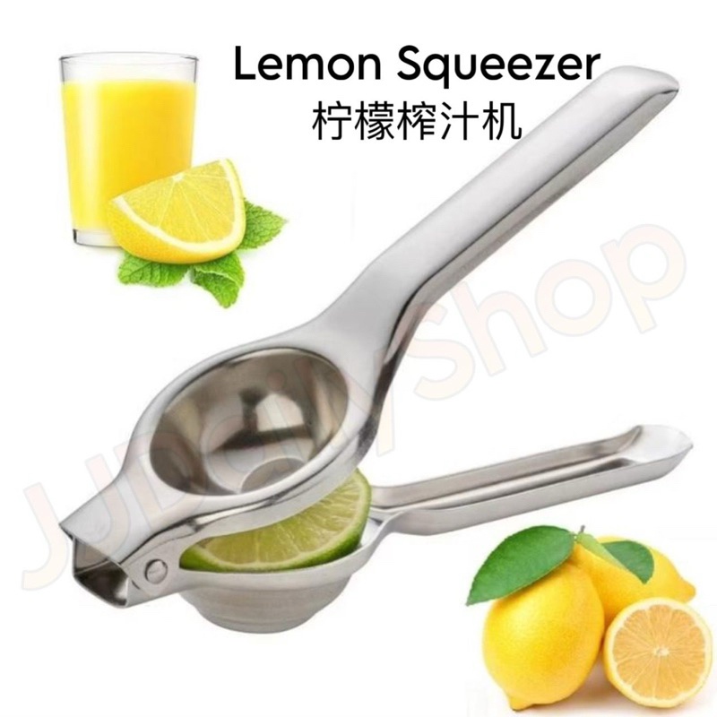 [SG Ready Stock] Stainless Steel Lemon Manual Squeezer Kitchen Metal ...