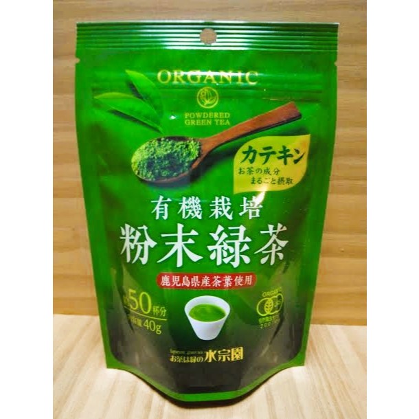 Organic Powdered Green Tea 40g, Kagoshima Powder Japanese Green Tea ...