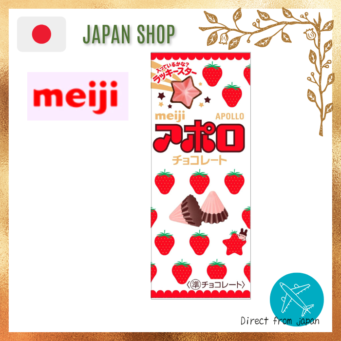 Meiji Apollo Chocolate 46g | Shopee Singapore