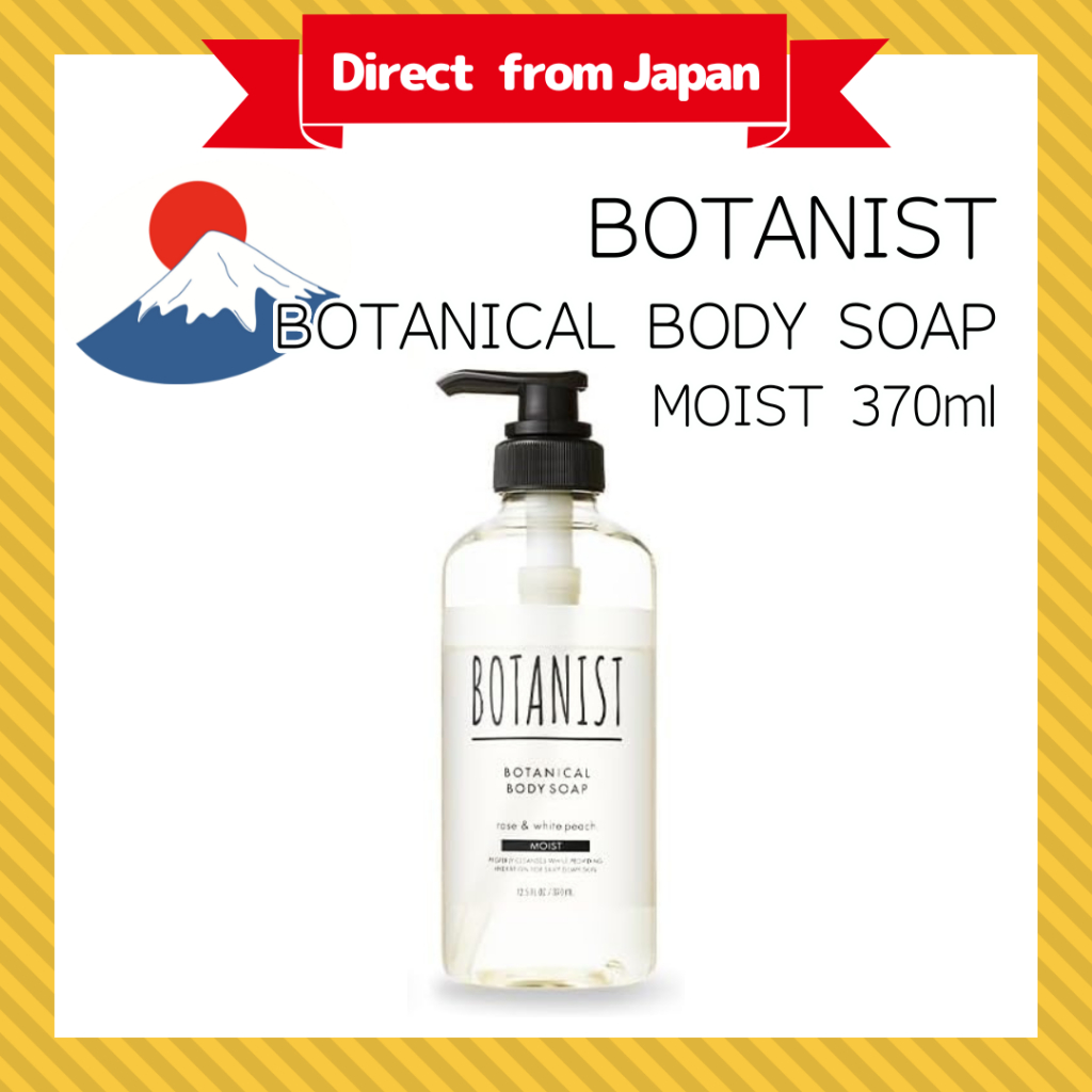 BOTANIST BOTANICAL BODY SOAP MOIST 370ml【direct from Japan】 | Shopee ...
