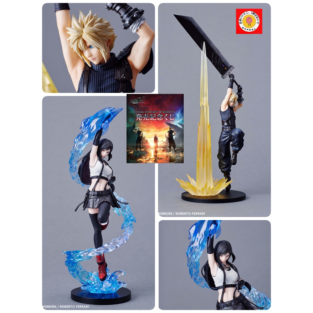 Final Fantasy VII Rebirth FF7 Cloud and Tifa 2-piece set kuji SQUARE ...