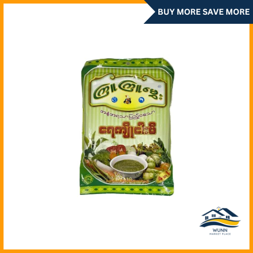 [SG INSTOCK - MYANMAR FOOD] KYU KYU MHWE Nga Pi (Salted Fish Paste ...