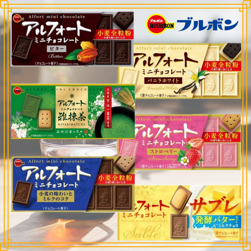 Bourbon Alfort Mini Chocolate(Milk/vanilla/Strawberry/shortbread/bitter ...