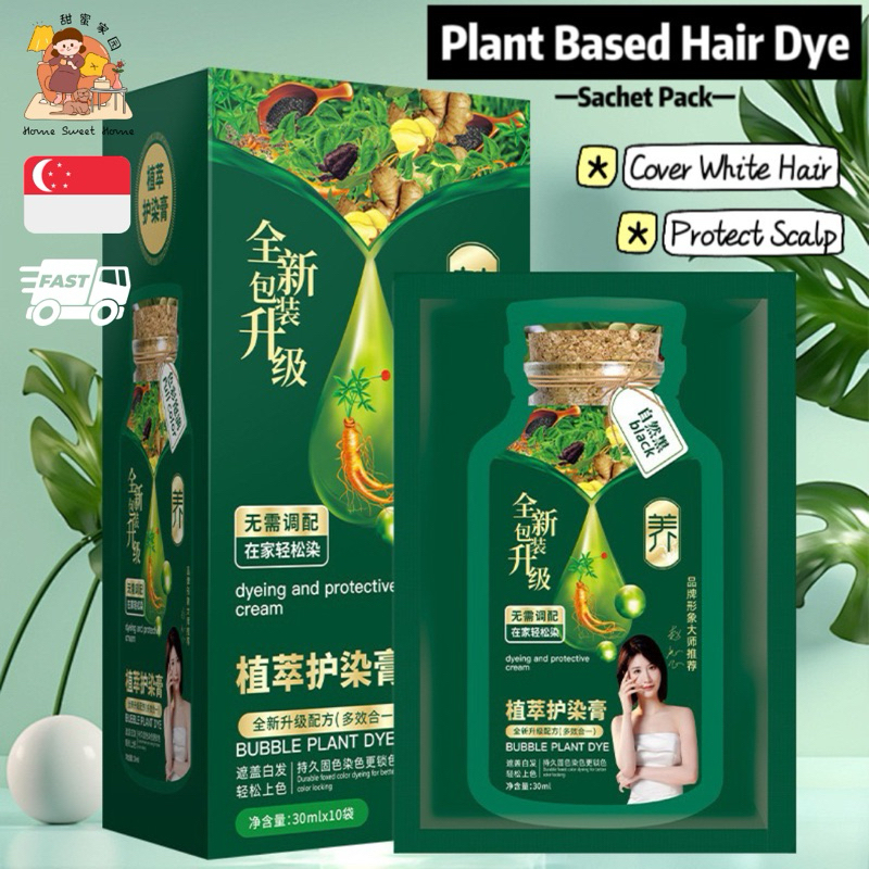 [SG] Organic Plant Based Hair Dye Shampoo ️ Bubble Hair Dye Hair Dye ...