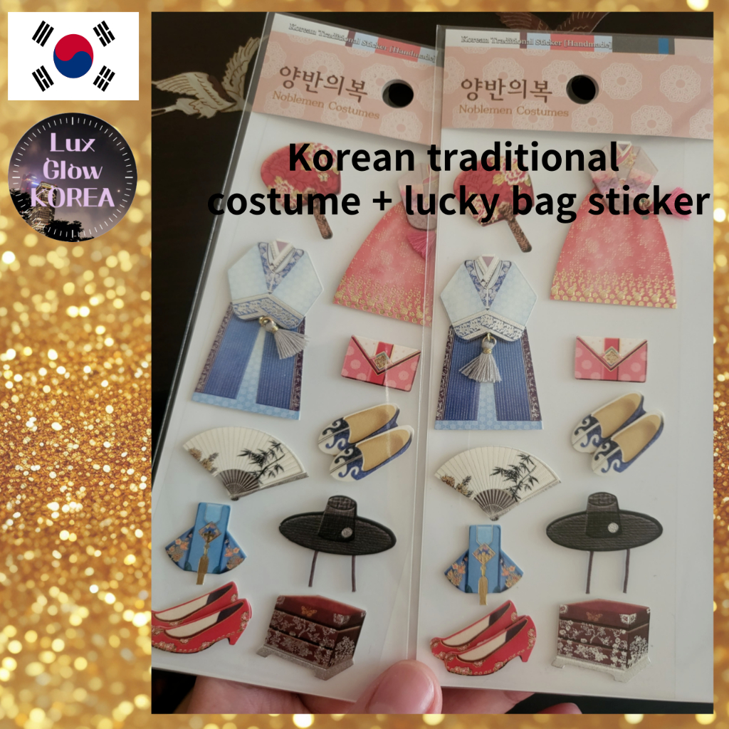 Korean Traditional Handmade Stickers (1 piece of Hanbok + 1 piece of ...
