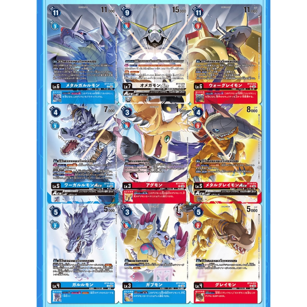 Digimon PB-19 Omnimon Binder Set | Shopee Singapore
