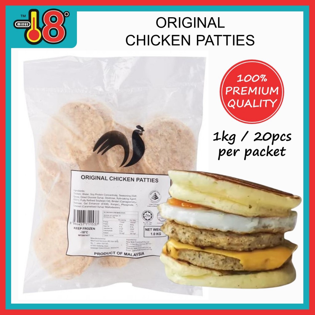 New Multi Chicken Patties - Healthier choice 1kg/pkt (Halal) | Shopee ...