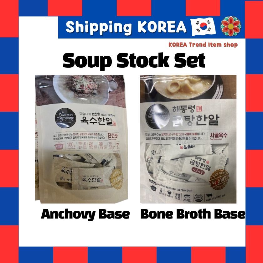 Coin Broth, Korean Cooking Broth, Korean Coin Broth, Korean Soup ...