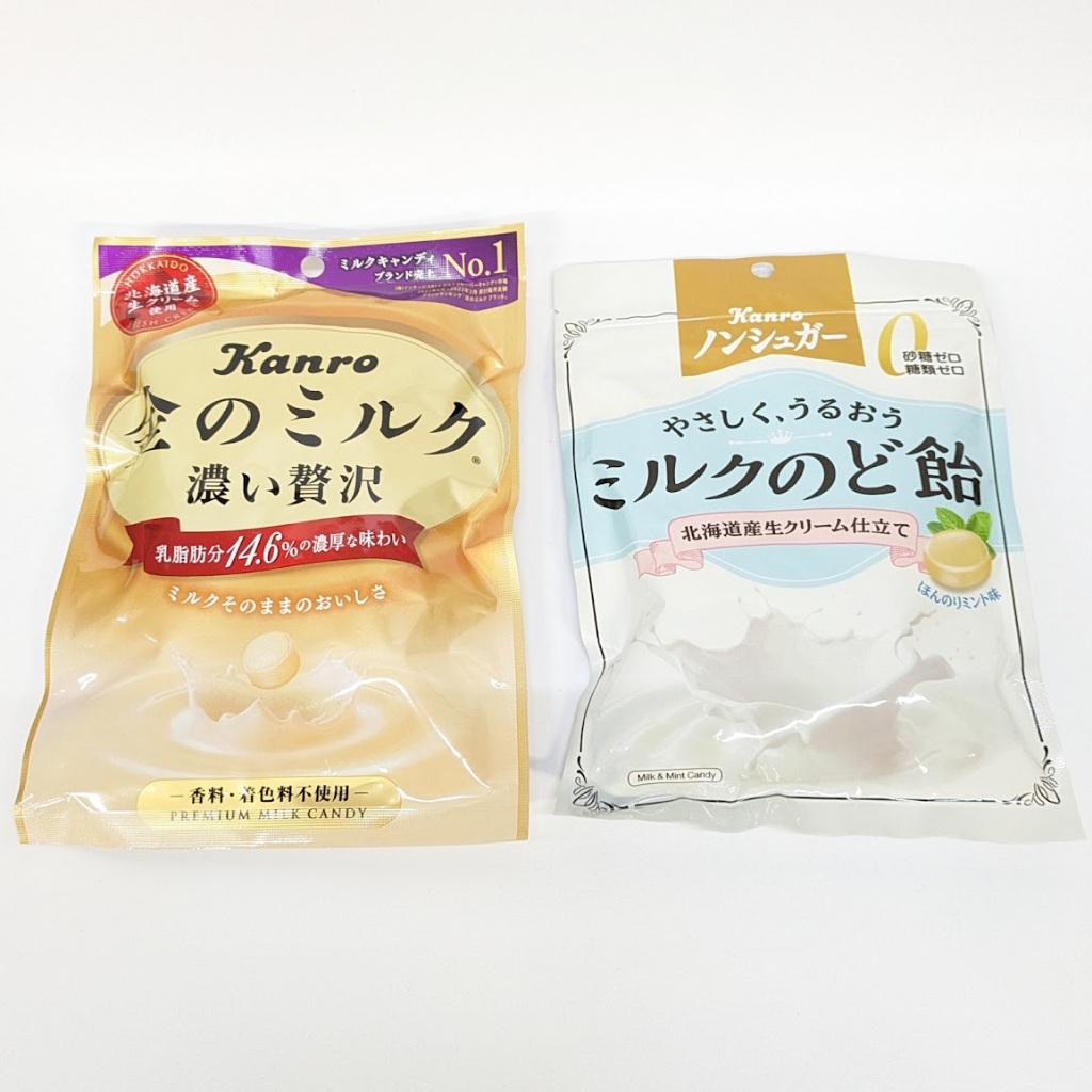 Kanro Made with Fresh Hokkaido Cream Milk Candy "Dark Luxury Golden Milk 80g"/"Non-Sugar Milk ...