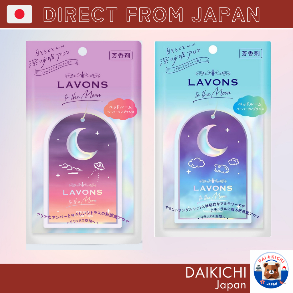 LAVONS To the Moon Paper Fragrance Twilight Magic Scent/Nocturnal Blue ...