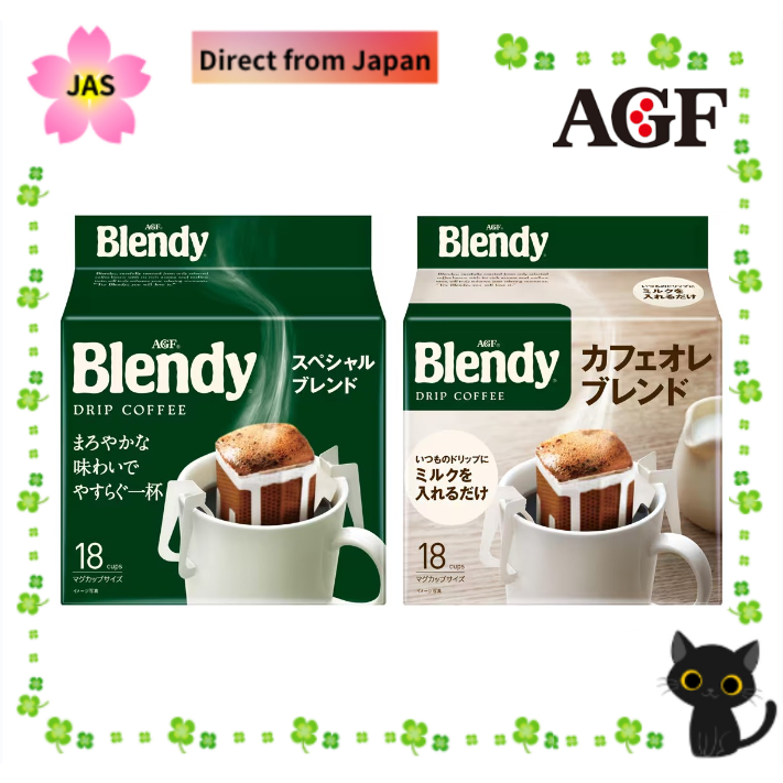 AGF Blendy Regular Drip Coffee Pack Special Blend (for 18 cups) / Cafe Au Lait Blend (for 18 ...