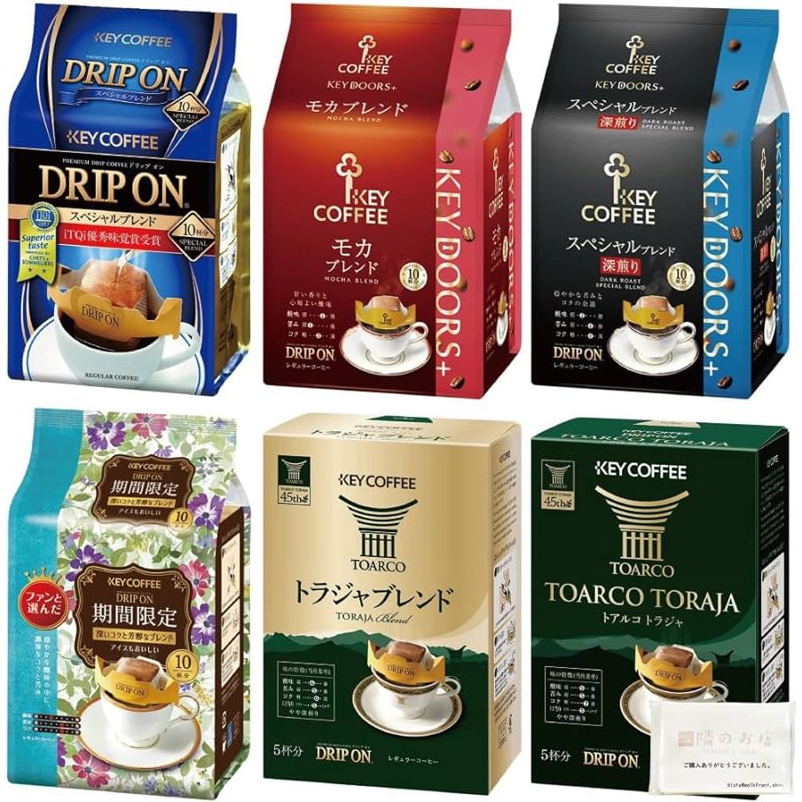 [KEY COFFEE] KEY DOORS+ Drip On Special Blend, Mocha Blend, Limited ...