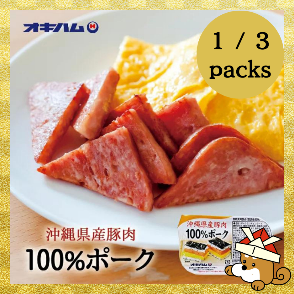 100% Okinawan Pork Luncheon Meat Spam 140g 【Direct from Japan】 | Shopee ...
