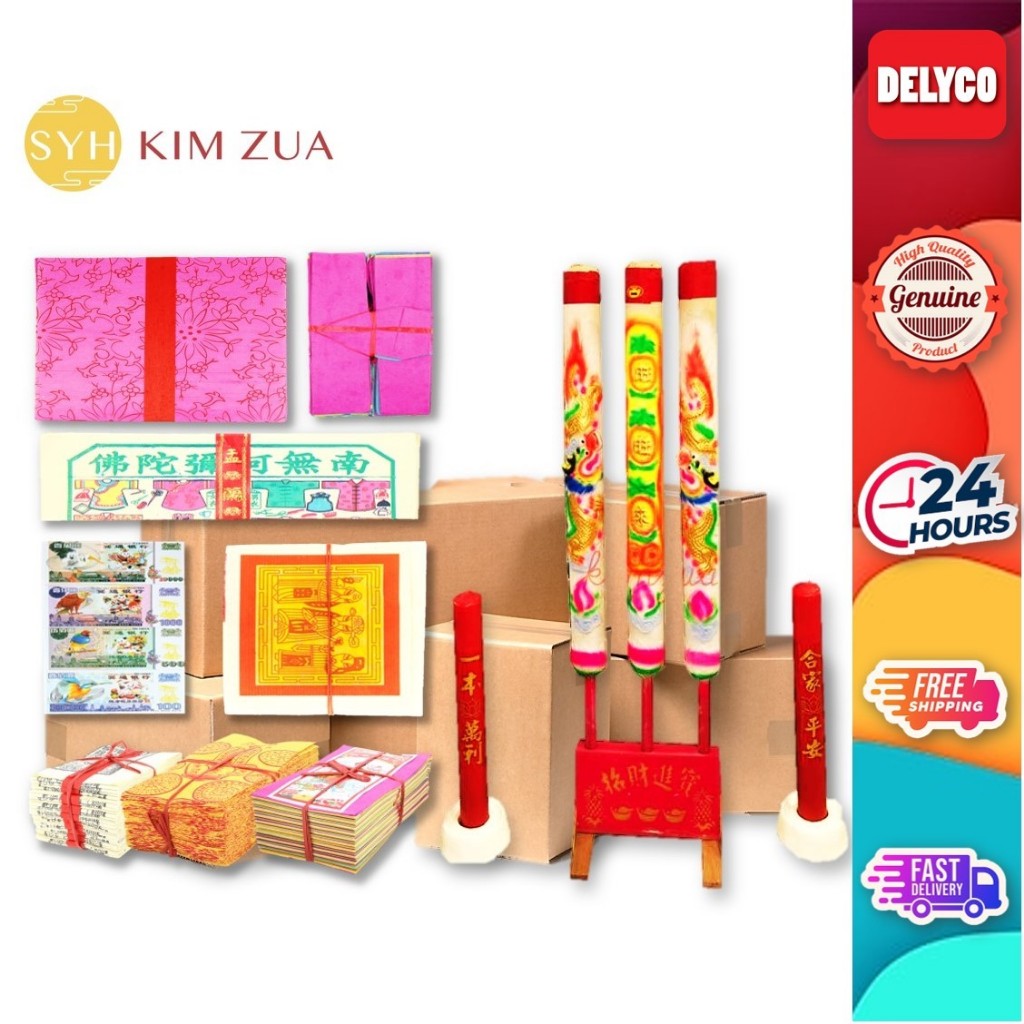 SYH Kim Zua 7th Month Joss paper Prayer Package Kim Zua F | Shopee ...
