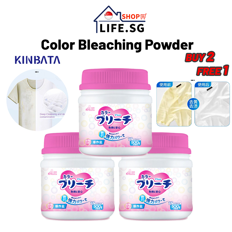 (LIFE.SG) Color Bleaching Powder Fabric 500g Powerful Bleach Laundry ...