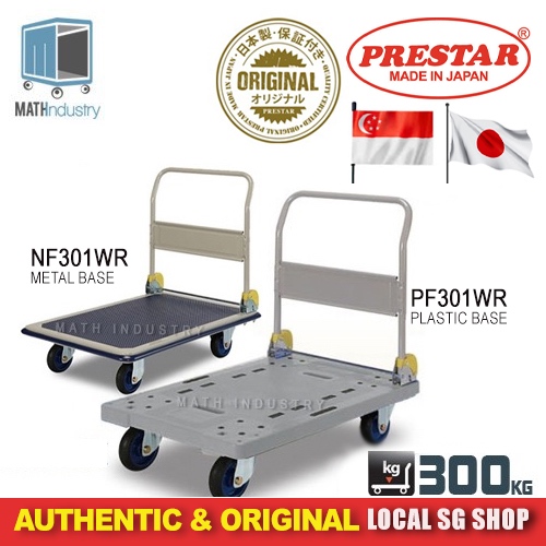 PRESTAR 300kg Plastic or Metal Trolley (optional brake) Heavy Duty Hand Truck PF301 NF 301Japan ...