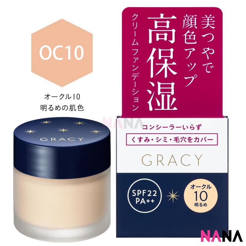 Shiseido Integrate Gracy Moist Cream Foundation SPF22 PA++ 25g No. OC-10 | Shopee Singapore