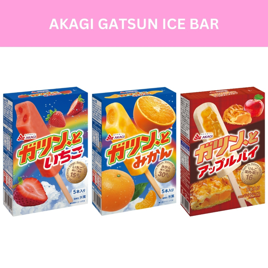 Akagi Gatsun Ice Cream Bar | Shopee Singapore