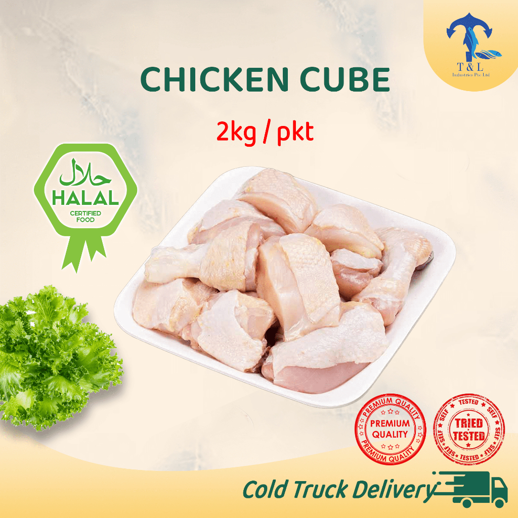 Halal CHICKEN CUBE (2KG/pkt) 鸡丁 SKIN ON | Shopee Singapore
