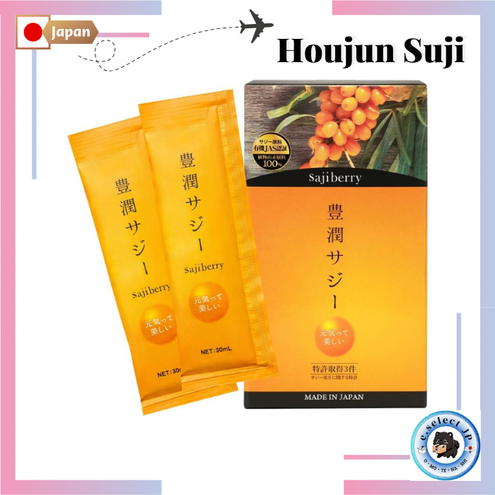 Houjun Suji Stick type 30ml x 10 sticks 200 kinds of nutrition Iron ...