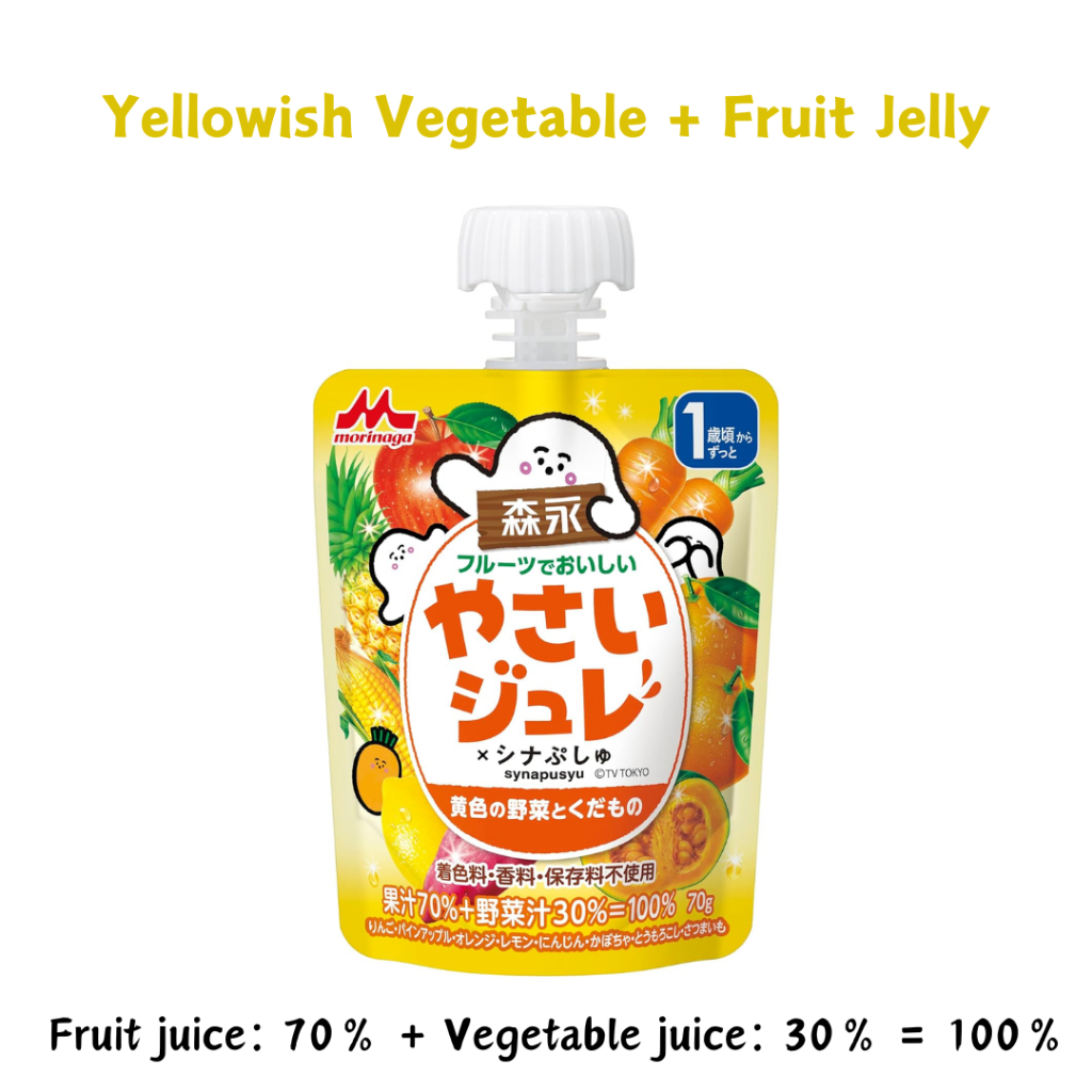Morinaga Vegetable Fruit Juice Jelly Pouches Drink, for 1 year old ...