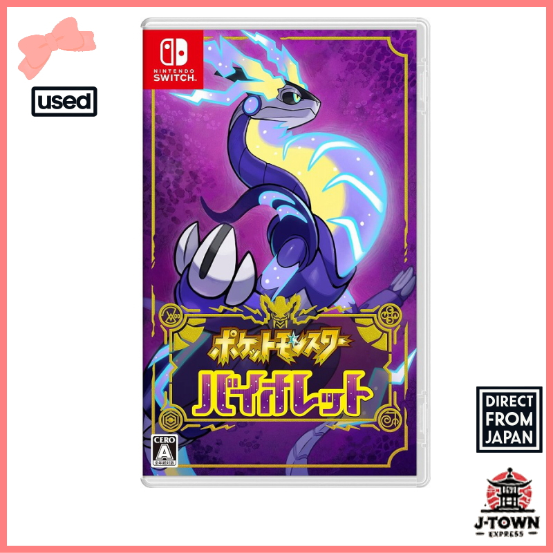 【Used】 Pokémon Violet - Switch / Nintendo Switch | Shopee Singapore
