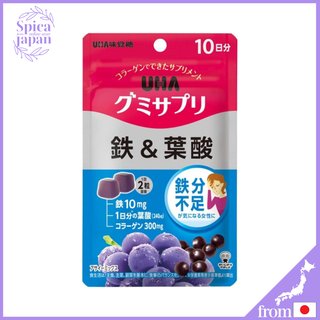 UHA Gummy Supplement Iron & Folic Acid Acai Mix Flavor 10 Days 20 Capsules (Direct from Japan ...