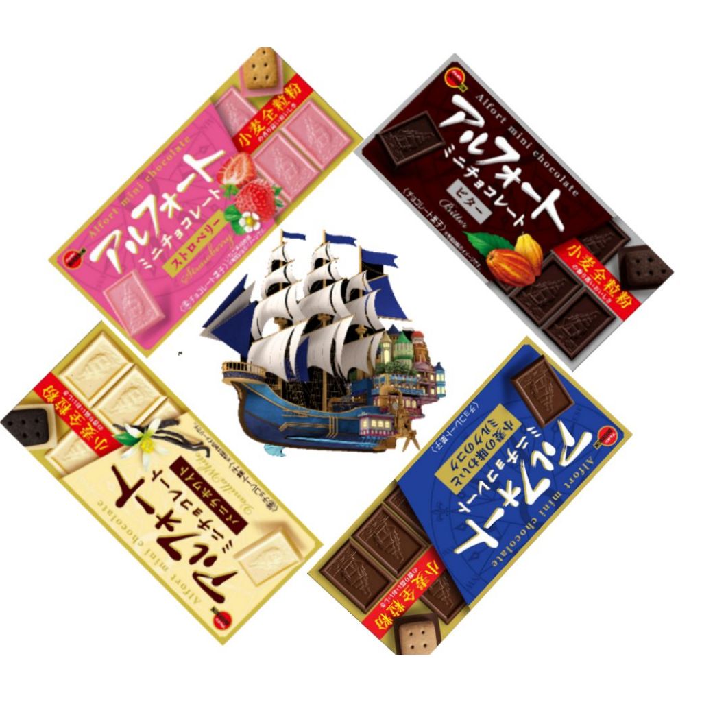 Alfort Bourbon Chocolate Biscuit snack | Shopee Singapore