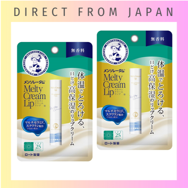 【Direct from Japan】Mentholatum Lip Mentholatum Melty Cream Lip ...