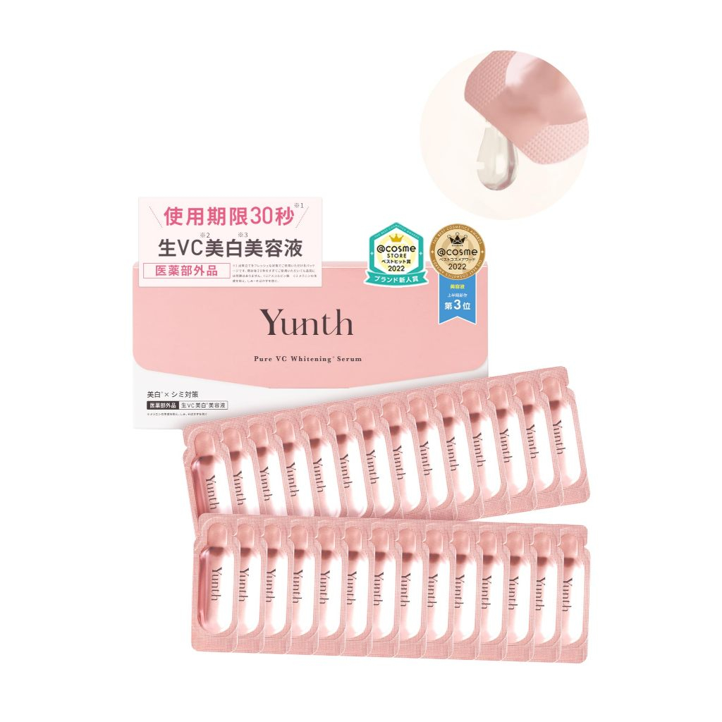 [Direct from Japan] Yunth Raw VC Introductory Serum for 28 days | Shopee Singapore