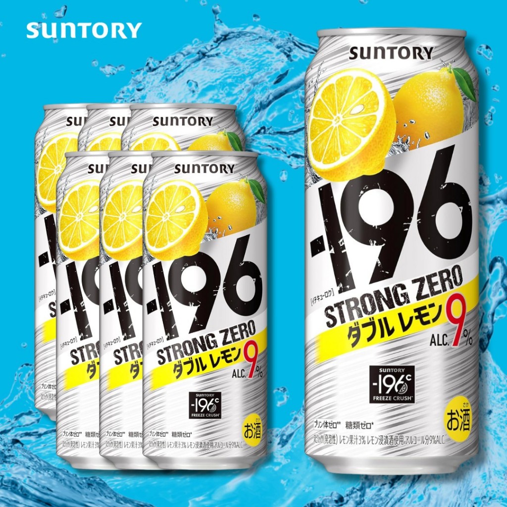 Suntory -196 Degree Strong Zero Double Lemon Chuhai 6 Cans (6 cans x 500ml) 9% - Kirei | Shopee ...