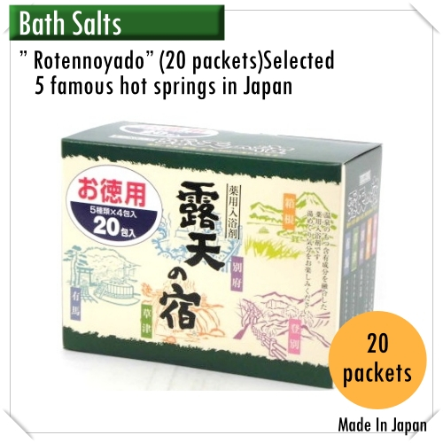 Japanese Onsen Hotspring Bath Salt 5 Springs Selection 20bag ...