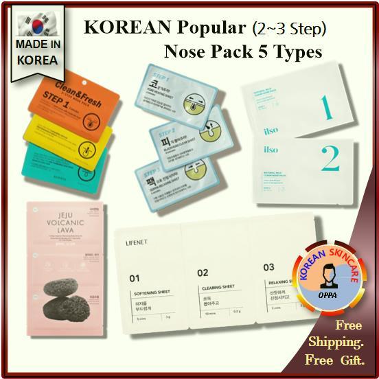 [Nose Packs] KOREAN (2 STEP / 3 STEP) NOSE PACKS 5 Types / Popular Nose ...