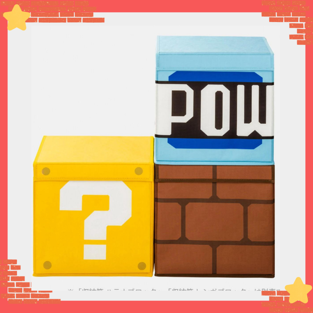 Storage Box. Super Mario. Hatena block. brick block. pow block ...