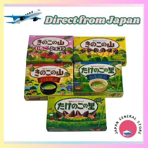 Assortment 5-item set Meiji Kinoko no Yama Strawberry & Chocolate 64g ...