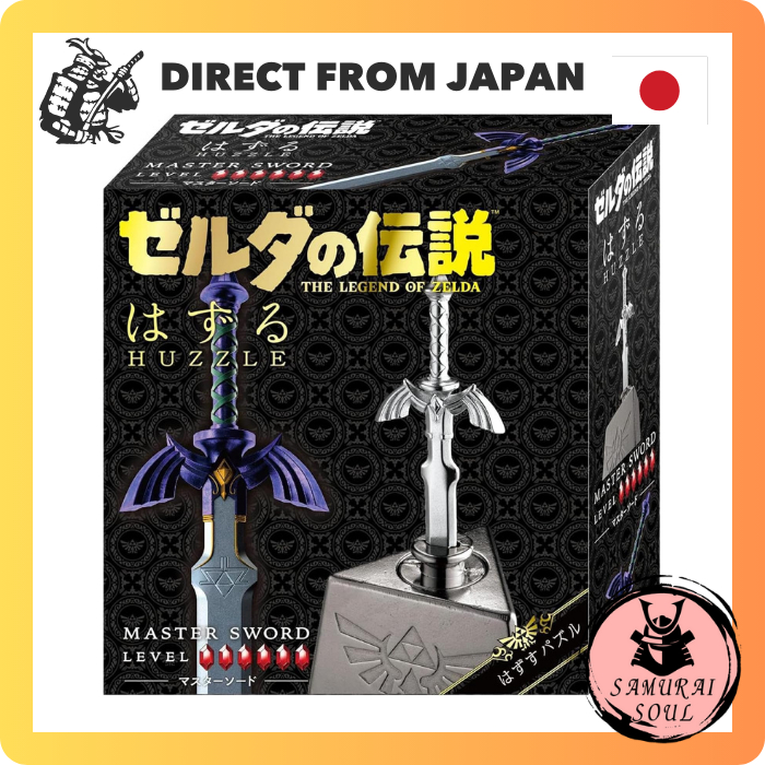 HANAYAMA Disentangling Puzzle - HAZURU ZELDA MASTER SWORD (Legend of ...