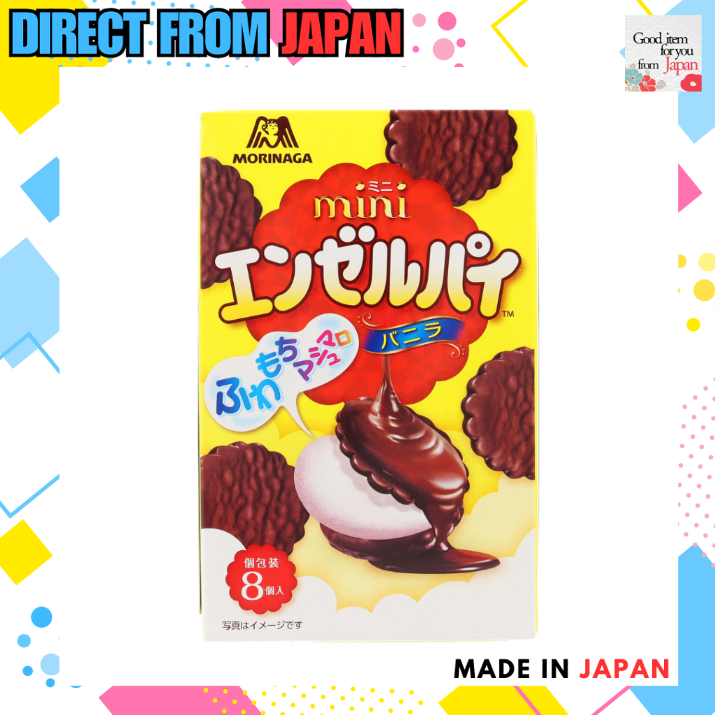 MORINAGA Mini Angel Pie , Chocolate Covered Marshmallow Biscuit ...