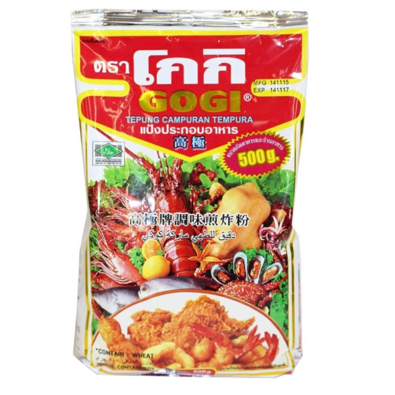 [500g pkt] HALAL THAI GOGI TEPUNG CAMPURAN TEMPURA FLOUR | Shopee Singapore