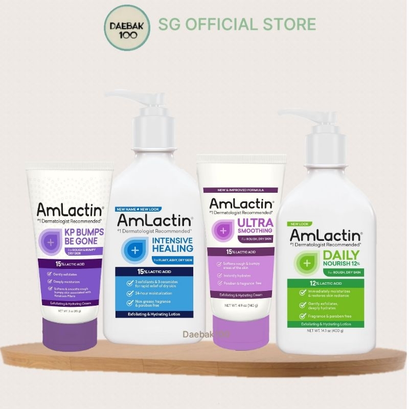 AmLactin Daily Moisturizing Body Lotion / AmLactin Rapid Relief Body ...