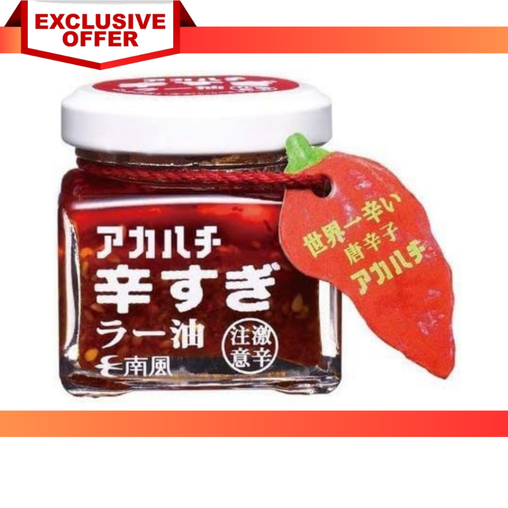 Too spicy Rayu Chinese chili oil 35g Uses akahachi, which is hotter ...