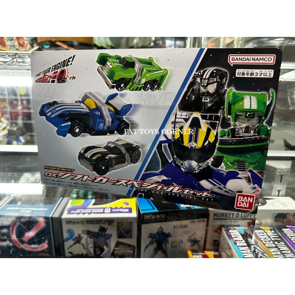 Super Best Series DX Shift Car Special Set Exclusive (Kamen Rider Drive) | Shopee Singapore