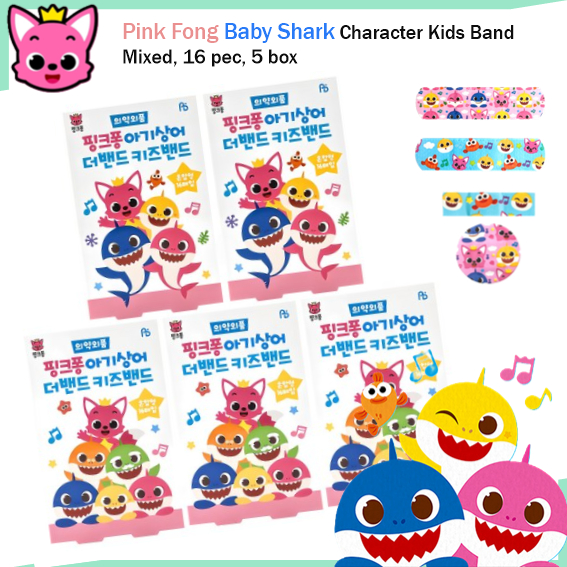 Pink Fong Baby Shark Character Kids Band Mixed, 16EA, 5 Box | Shopee ...