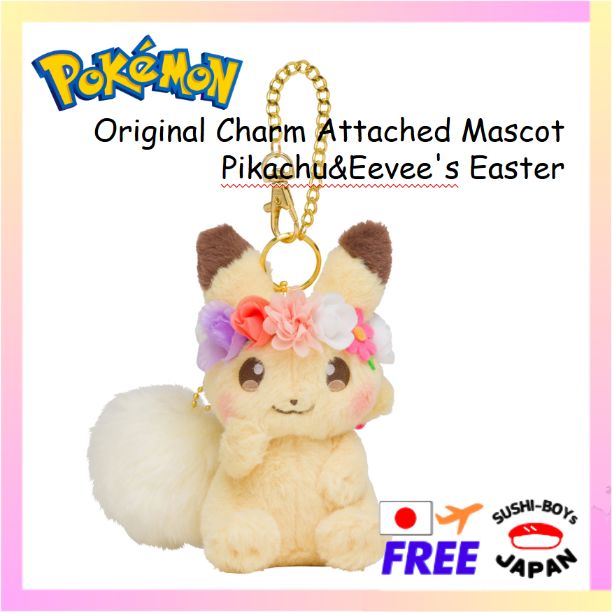 Pokemon Center Original Charm Attached Mascot Pikachu&Eevee's Easter 13×8×8 (H×W×D:㎝) 【Direct ...